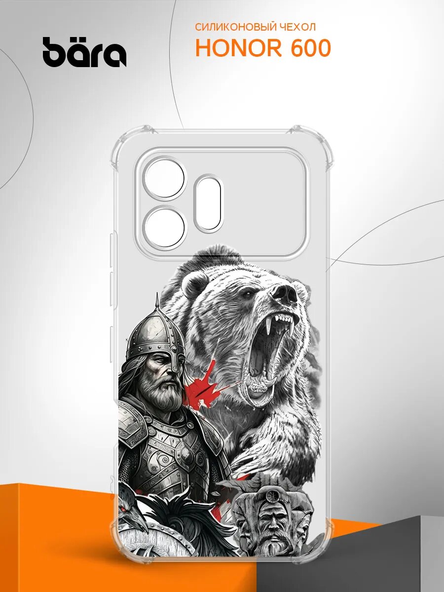 Чехол на Honor 600/ Хонор 600 Лайт, защитный, накладка, прозрачный, с рисунком