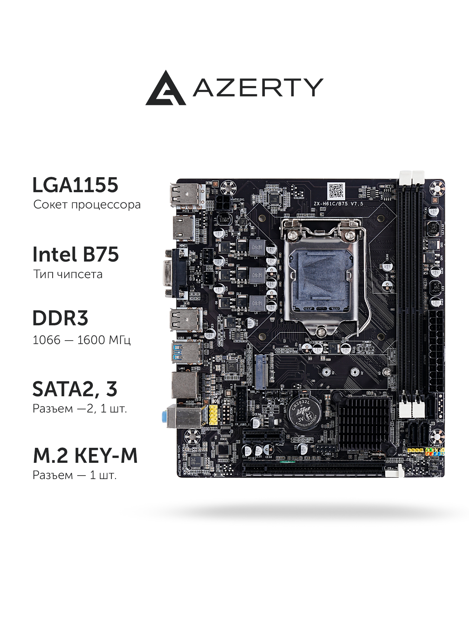 Материнская плата для компьютера Azerty MB-B75-F LGA1155 Mini-DTX OEM