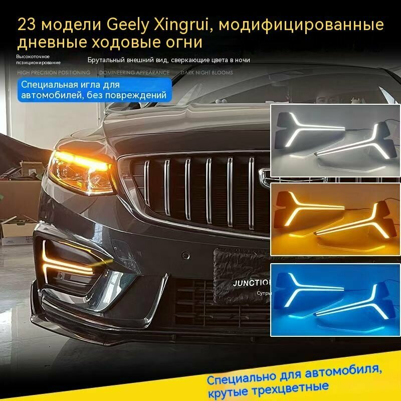 Фары автомобильные