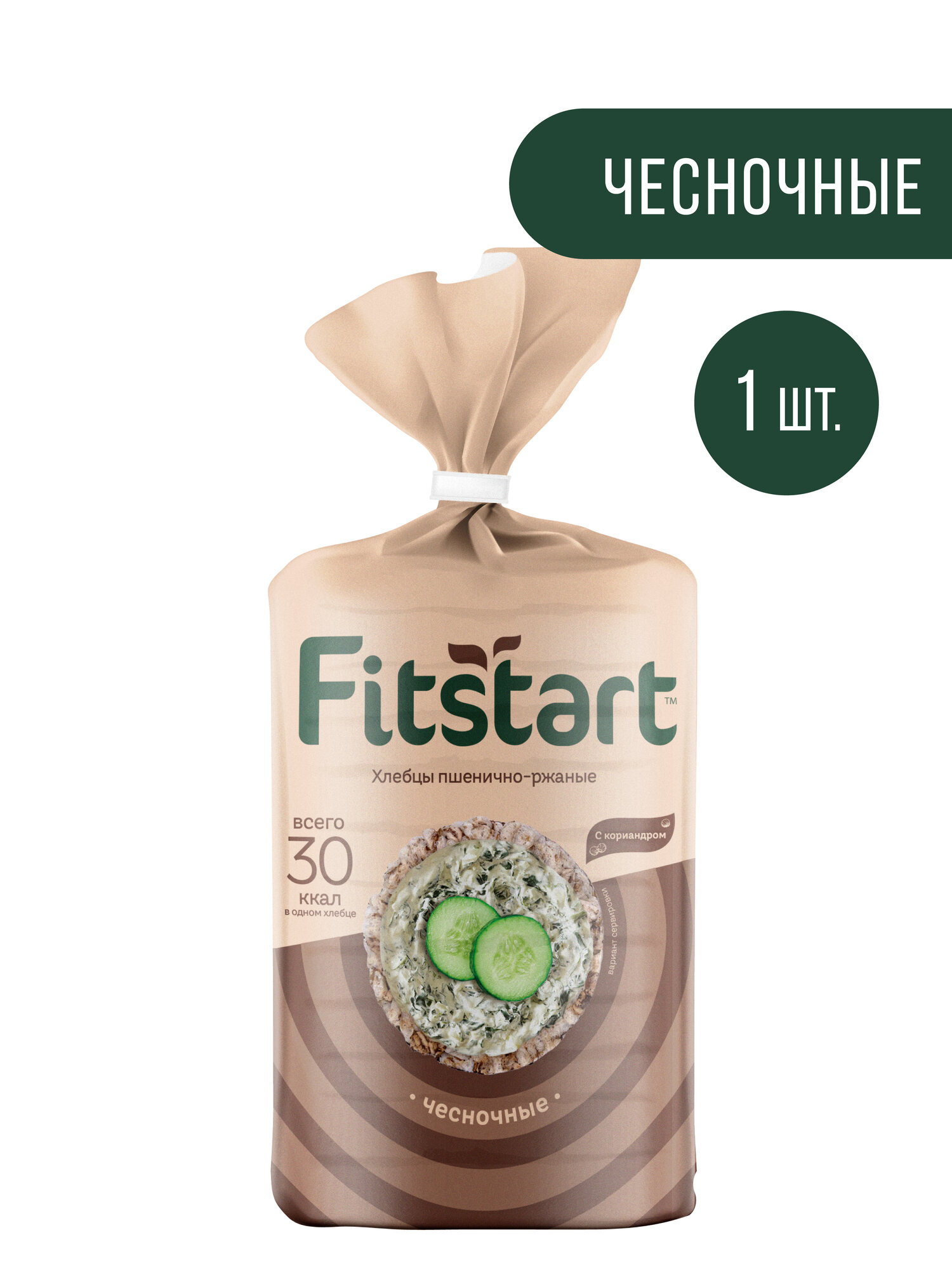 Хлебцы FITSTART пшенично-ржаные Чесночные, с кориандром, 90г