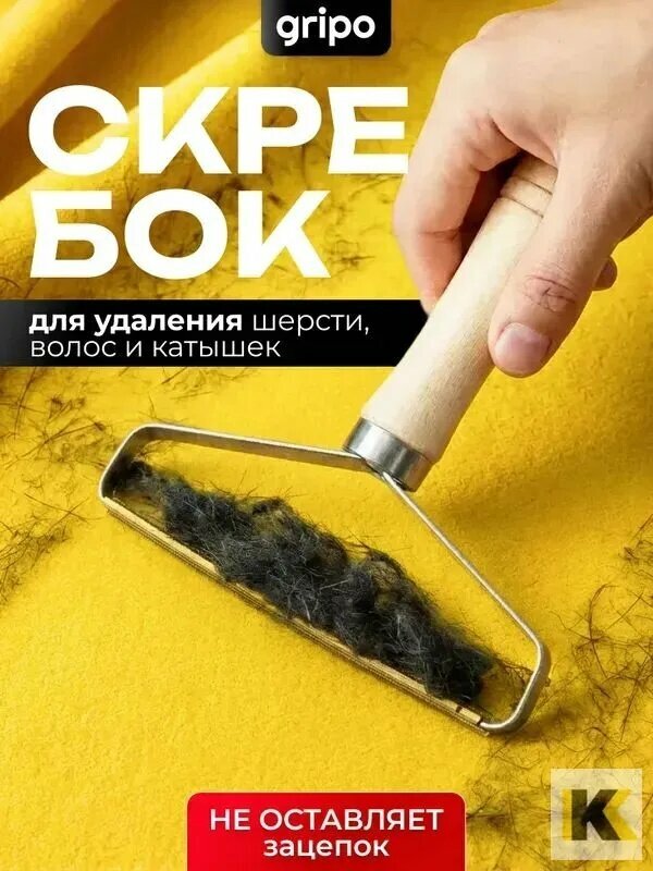 Щетка для одежды, обуви 1 шт
