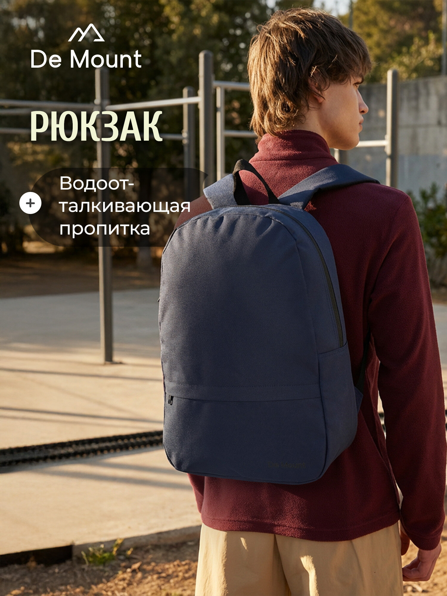 143908-Z4 one size Рюкзак взросл. Adult backpack темно-синий р. one size