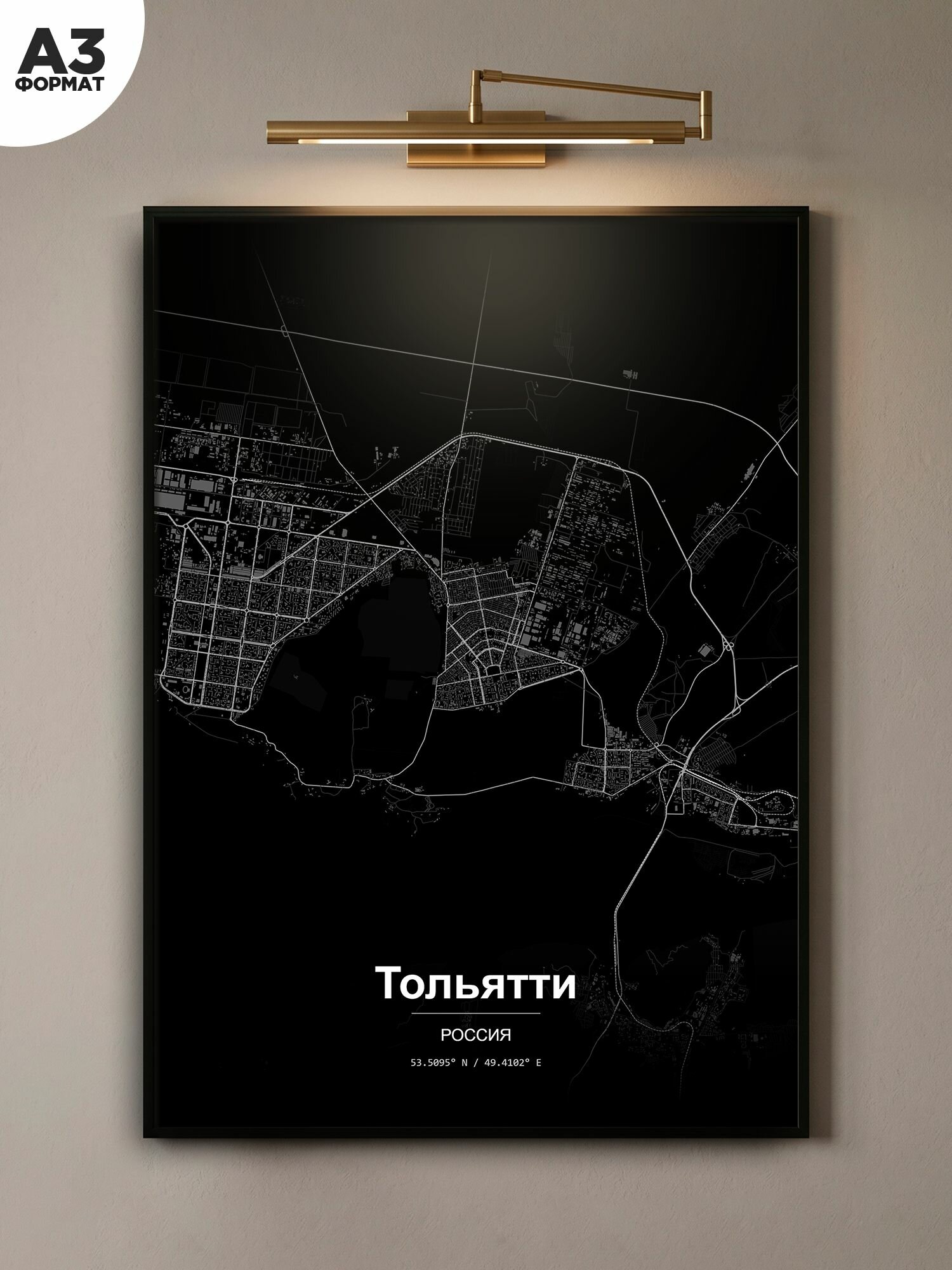 Постер карта города Тольятти