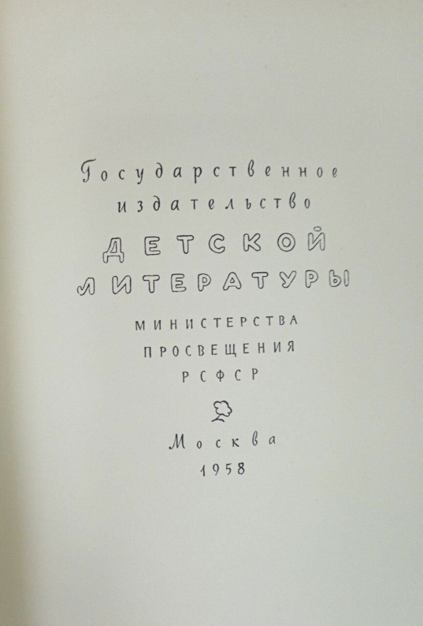 Максимка — фото 1