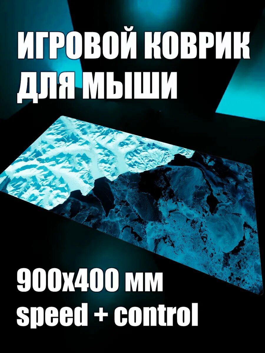 Коврик для мыши минимализм абстракция большой игровой 90 40