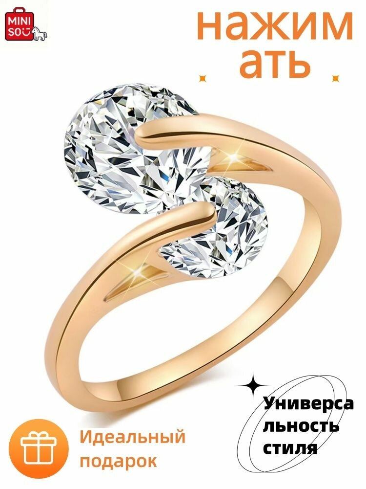 Браслет