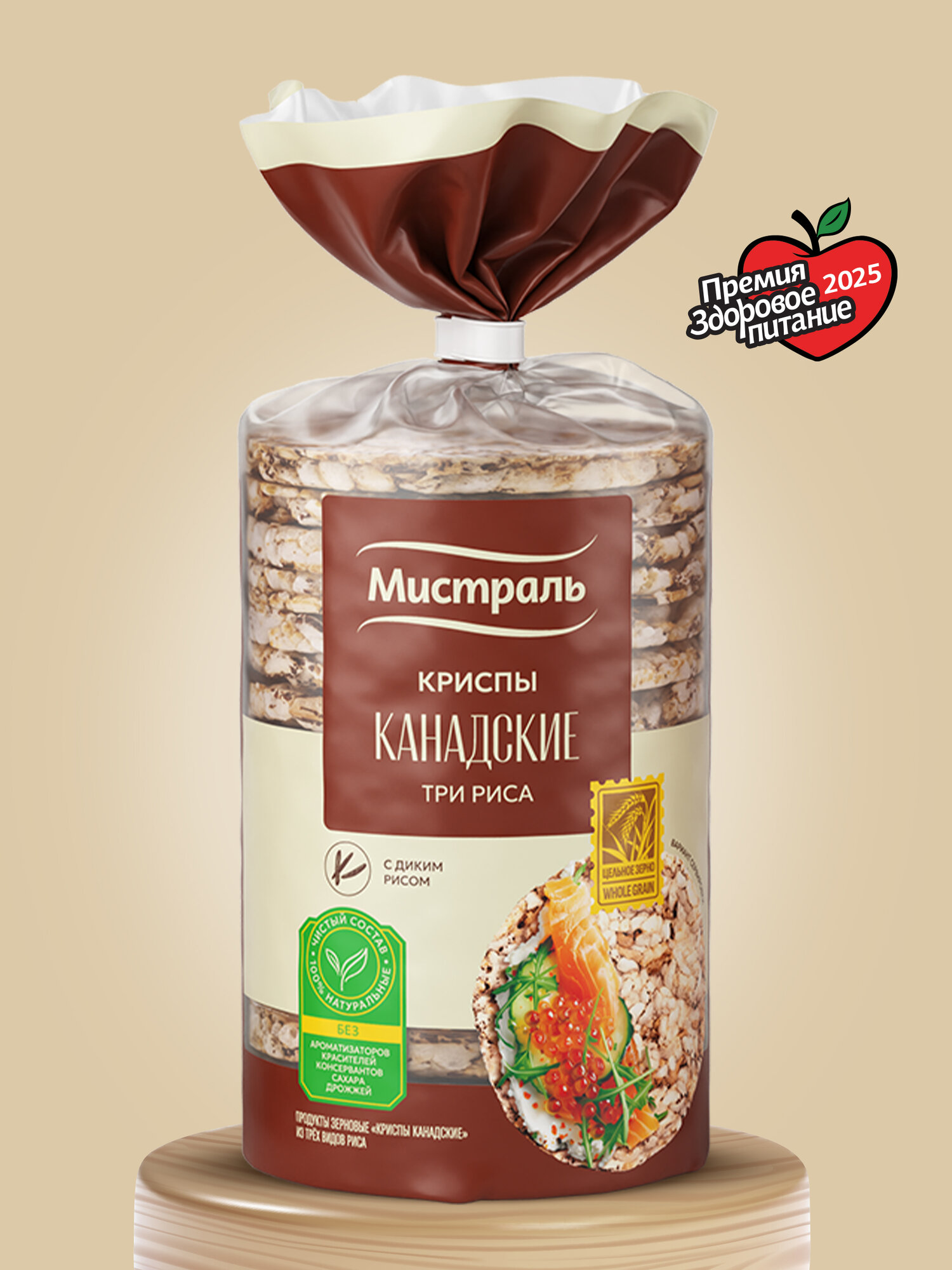 Хлебцы Мистраль "Криспы Канадские", круглые, рисовые, без ГМО, 100г