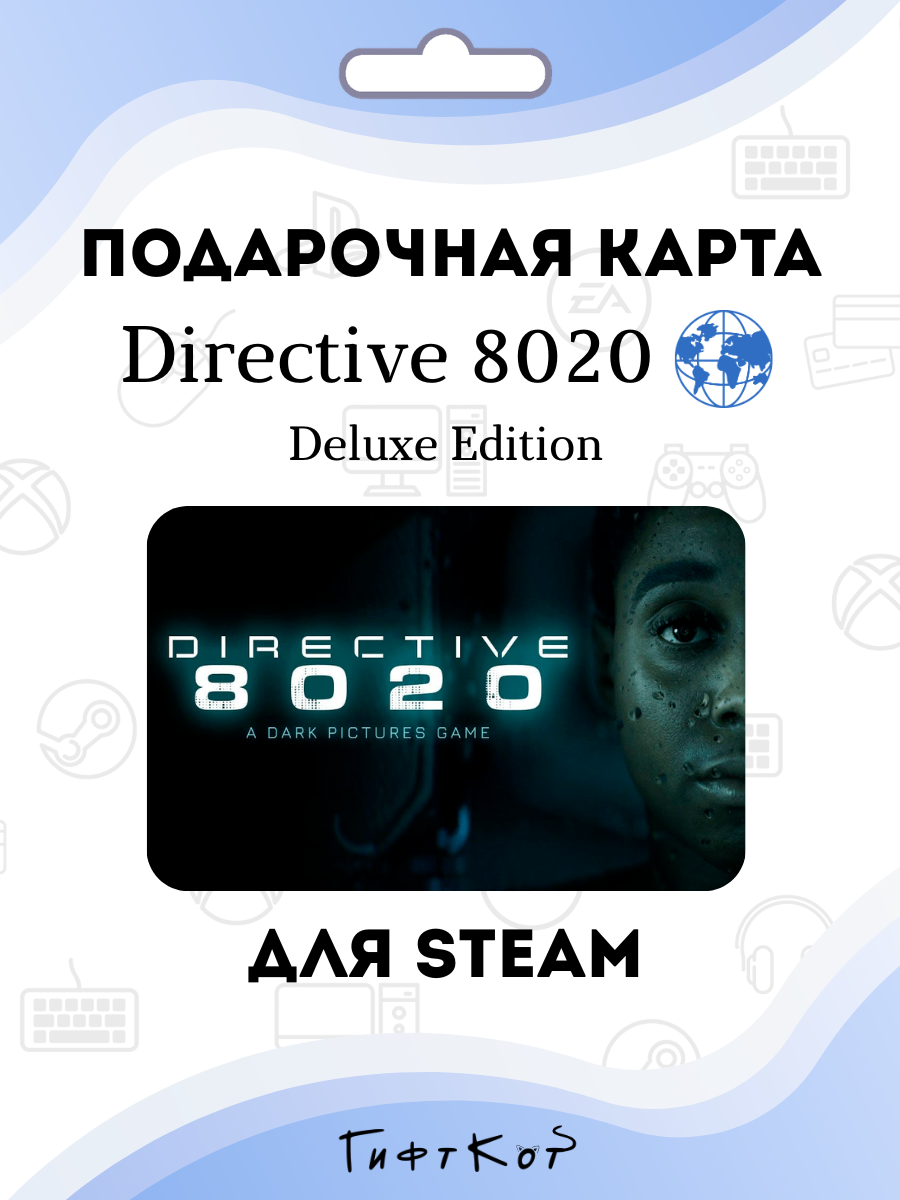 Steam Игра Directive 8020 Deluxe Edition (Global с региональными ограничениями, цифровой код)
