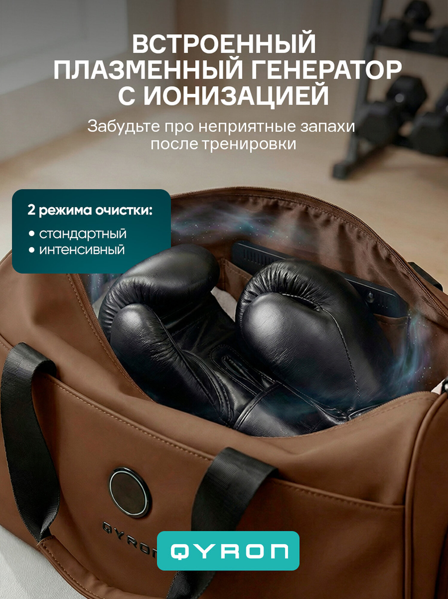 Сумка , 21 л, коричневый — фото 1