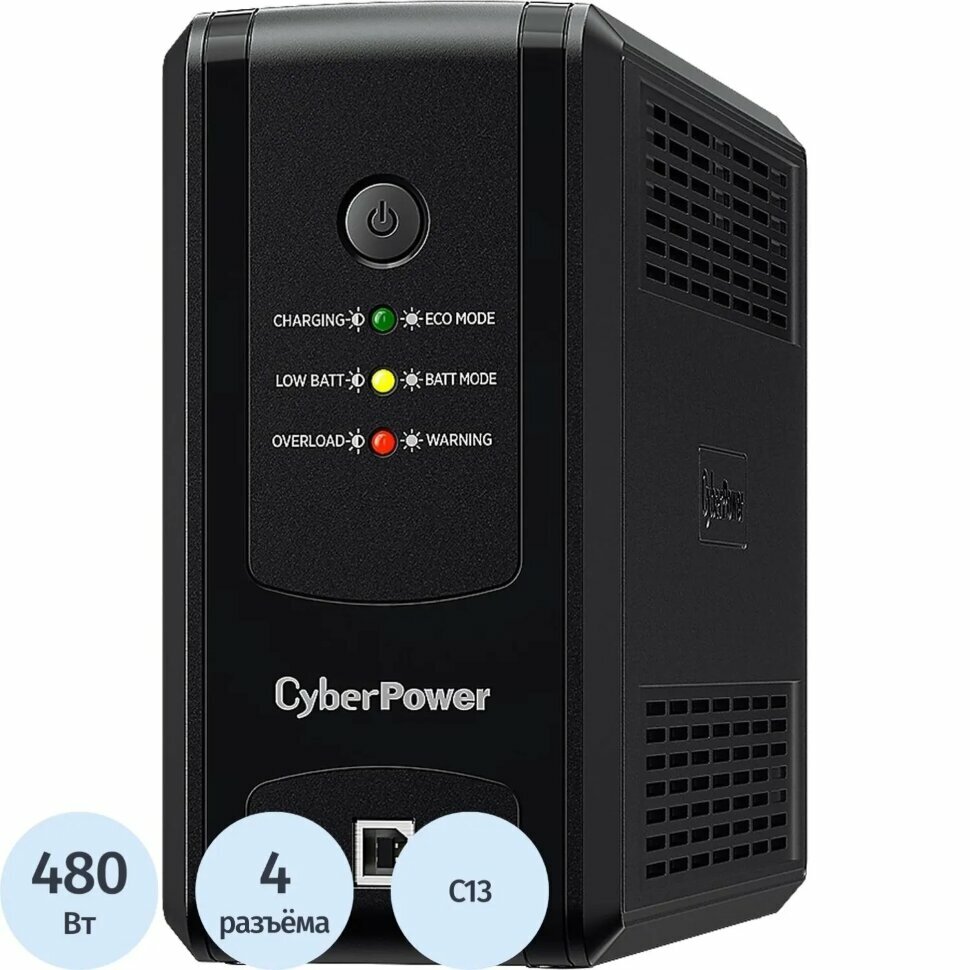ИБП CyberPower UT850EIG, Line-Interactive, 850VA/480W, 1572057