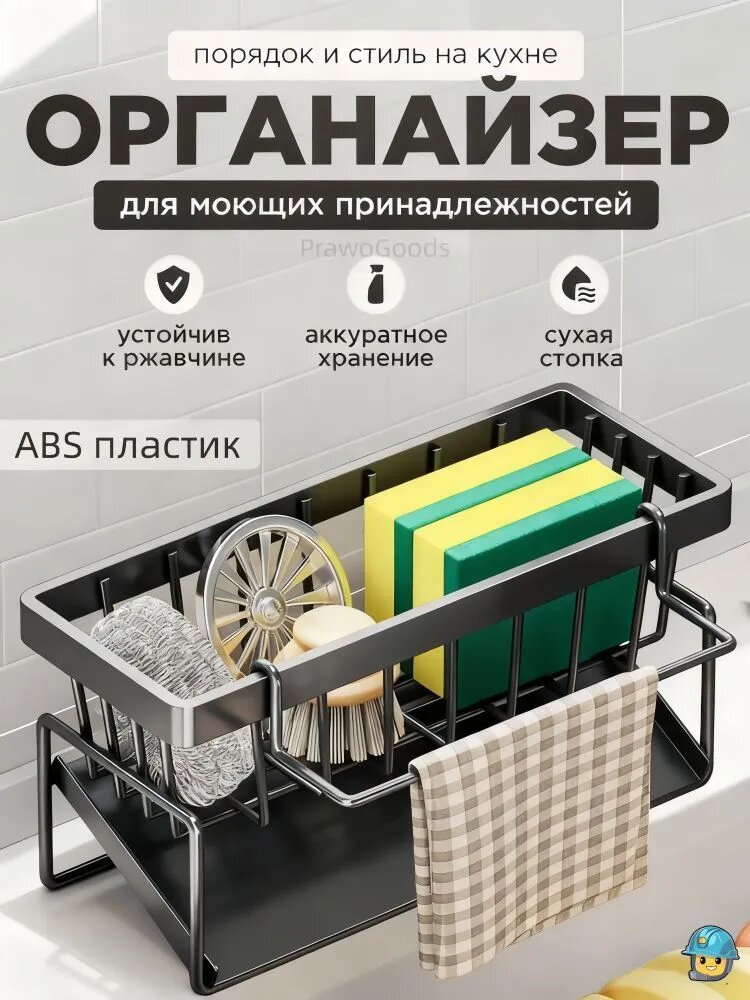 Полка для барной стойки Настенная Прямая, 10х23х10 см, 1 шт.