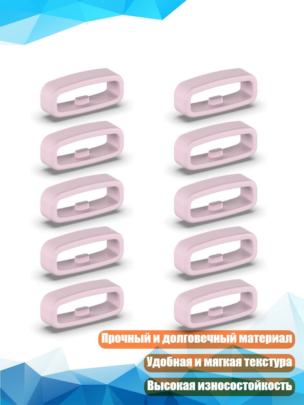 Силиконовые крепёжные кольца для ремешка часов (10 шт.), Розовый - 20MM