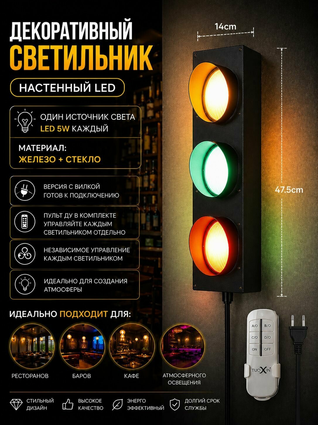 ERVILEN Настенный светильник, LED, 15 Вт