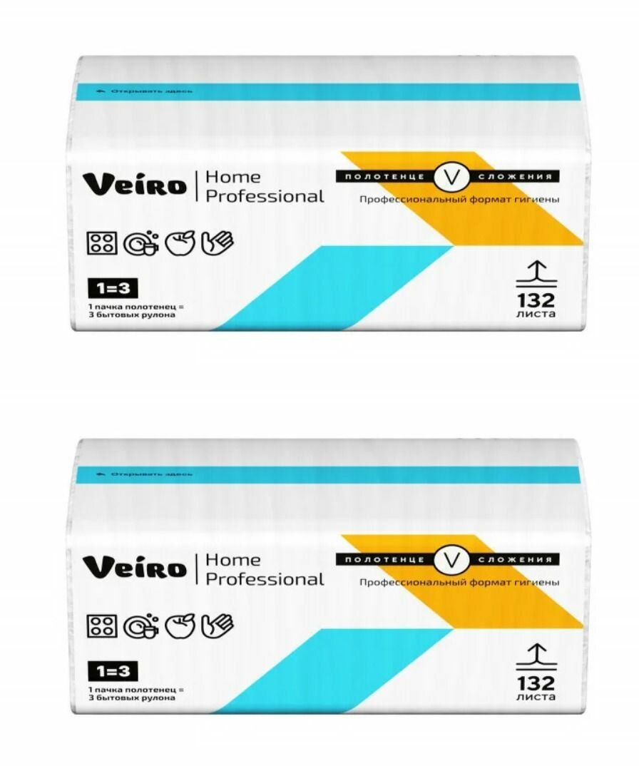 Veiro Полотенца бумажные для рук Professional Home, V-сложение, 2 слоя, 132 л - 2 штуки
