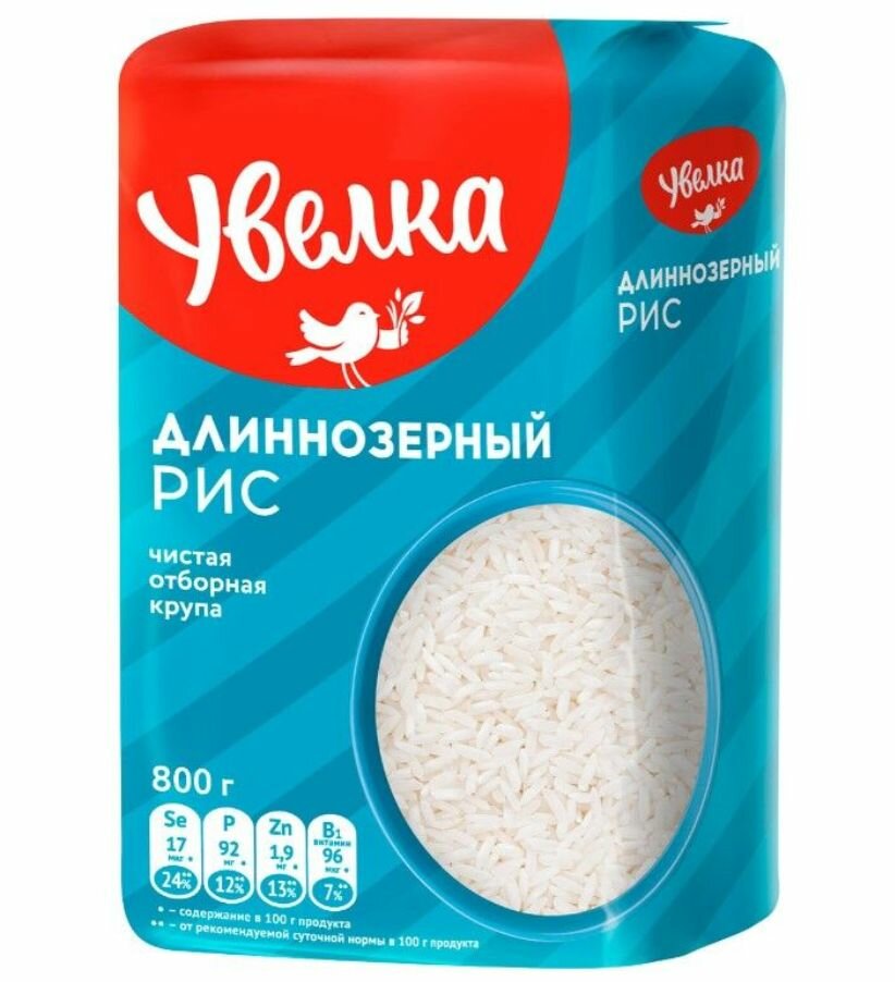 Увелка Рис длиннозерный, 800 г