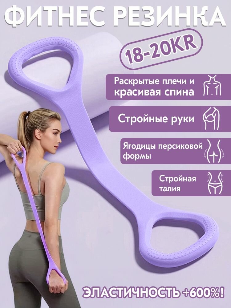 Резинка для фитнеса женская подтягивания на турник йога эспандер ленточный жгут для тренировок резинки для спорта эспандер ленточный резинка для фитнеса жгут для тренировок