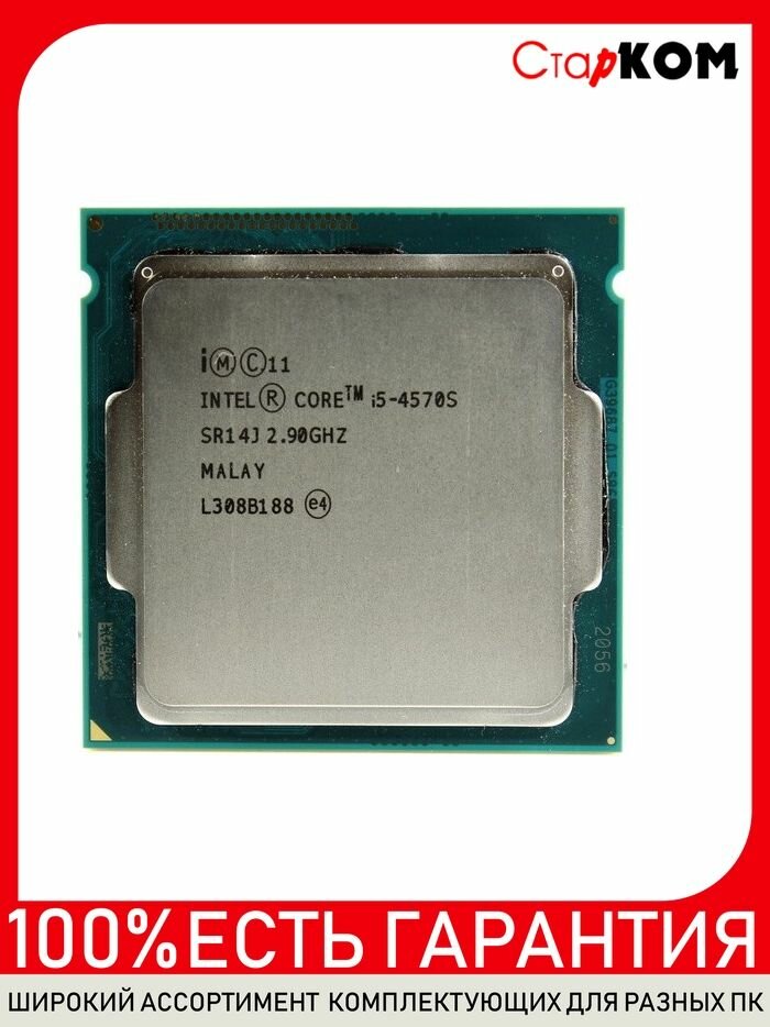 Процессор Intel Core i5-4570S Socket 1150Процессор Intel Core i5-4570S Socket 1150