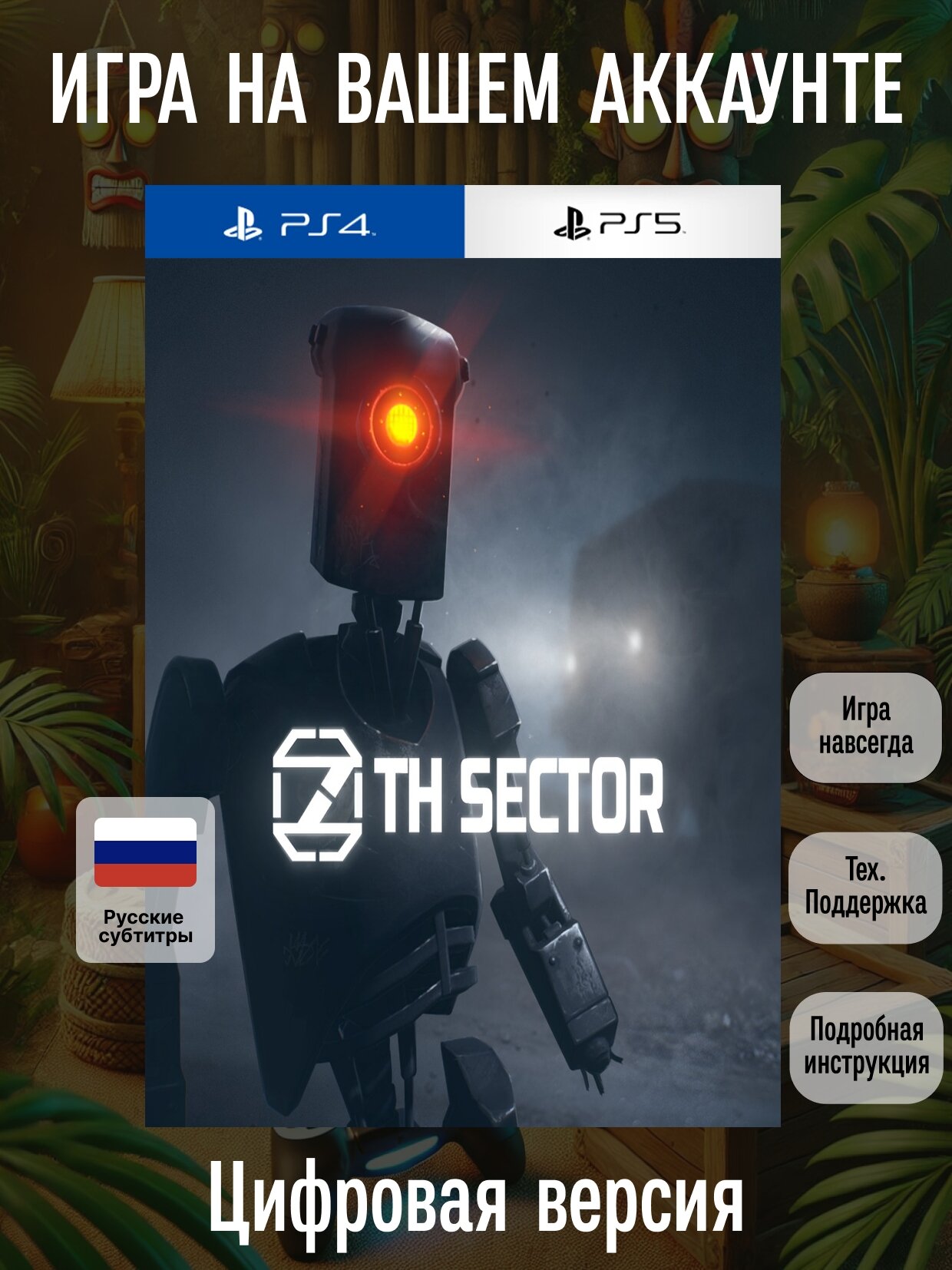 Deep Sky Derelicts: Def. Ed. | PlayStation 4/5 | русские субтитры и интерфейс | Ролевые игры