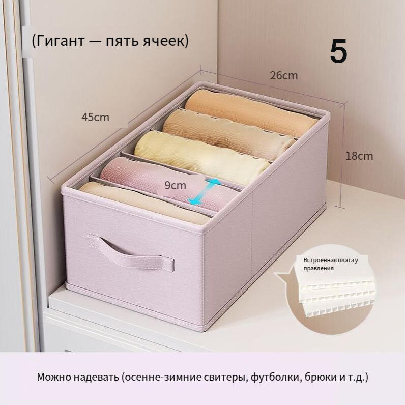 Многоуровневая корзина для хранения домашнего гардероба с сеткой