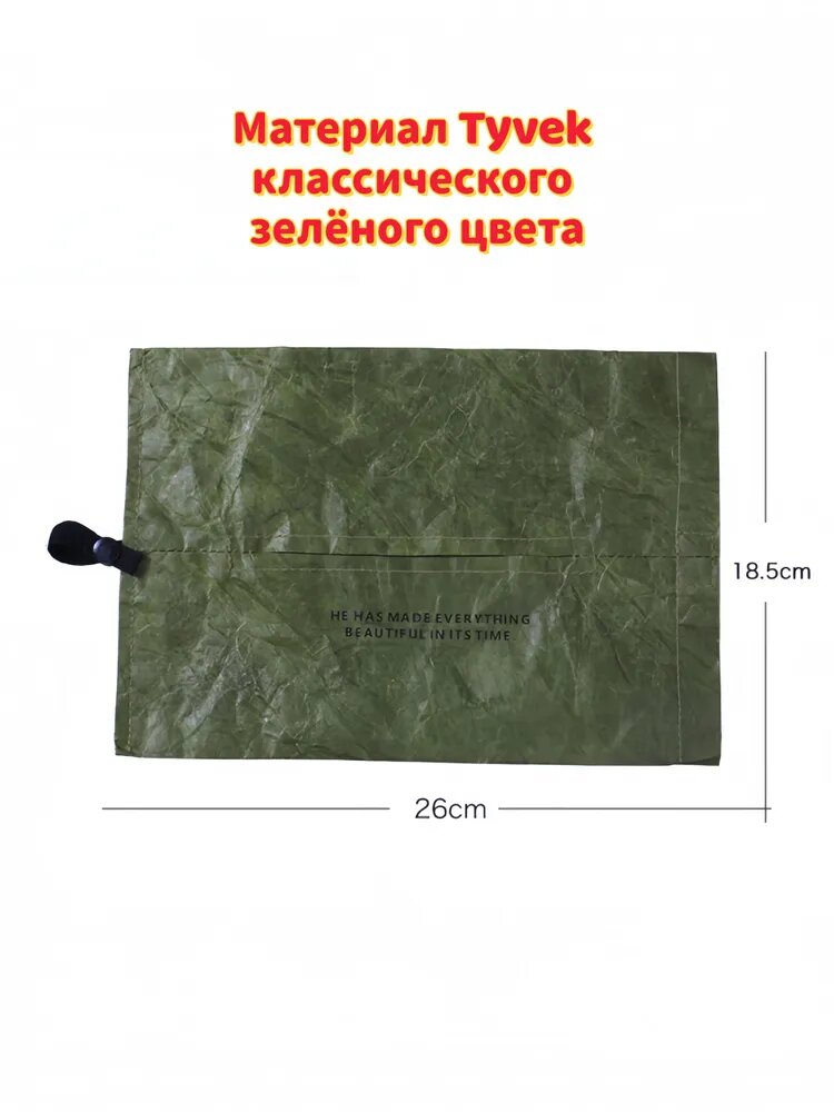 Многоразовый моющийся диспенсер для салфеток из Тайвека с подвесом, водонепроницаемый