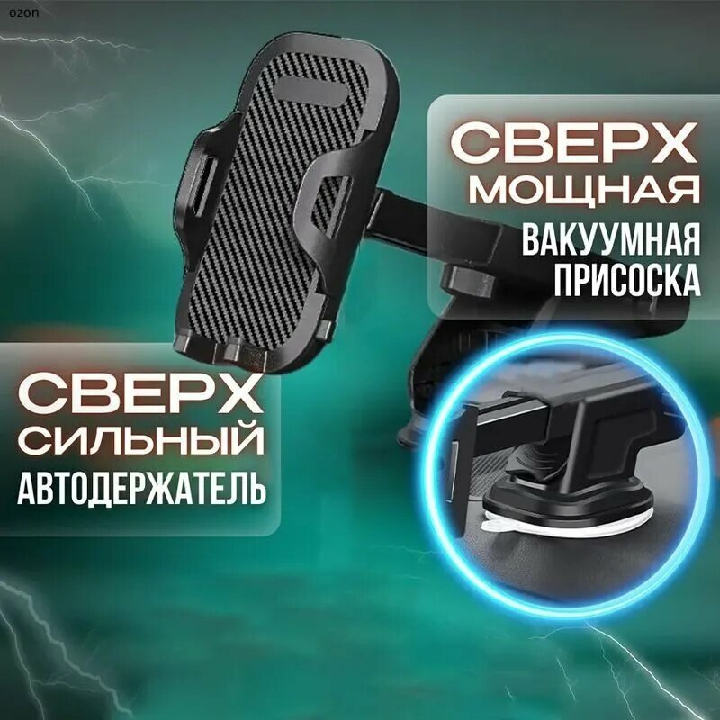 Подставка для телефона — фото 1