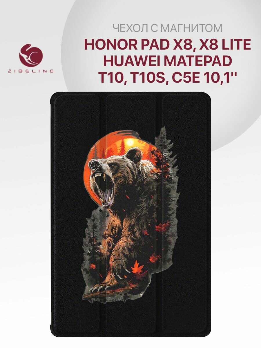 Чехол для Huawei MatePad T10, T10s, MatePad C5e, Honor Pad X8, X8 Lite 10.1" с рисунком, с магнитом, черный с принтом медведь солнце / Мейтпад Мате Пад Т10 Т10s С5е Хонор Пад Х8 Лайт