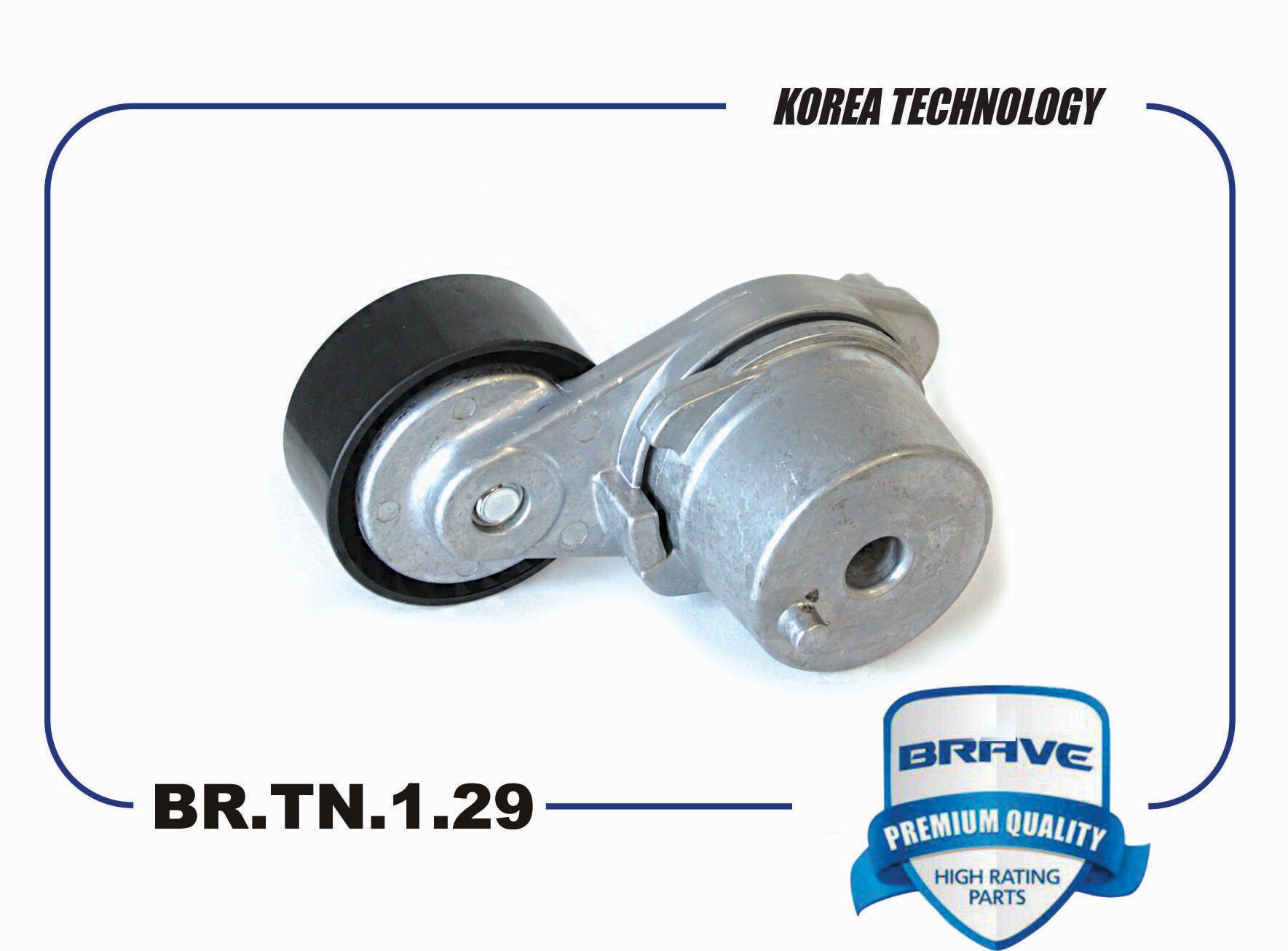 Ролик натяжителя ремня ГРМ натяжитель в сборе Chevrolet Cobalt Gentra BRAVE BR. TN.1.29