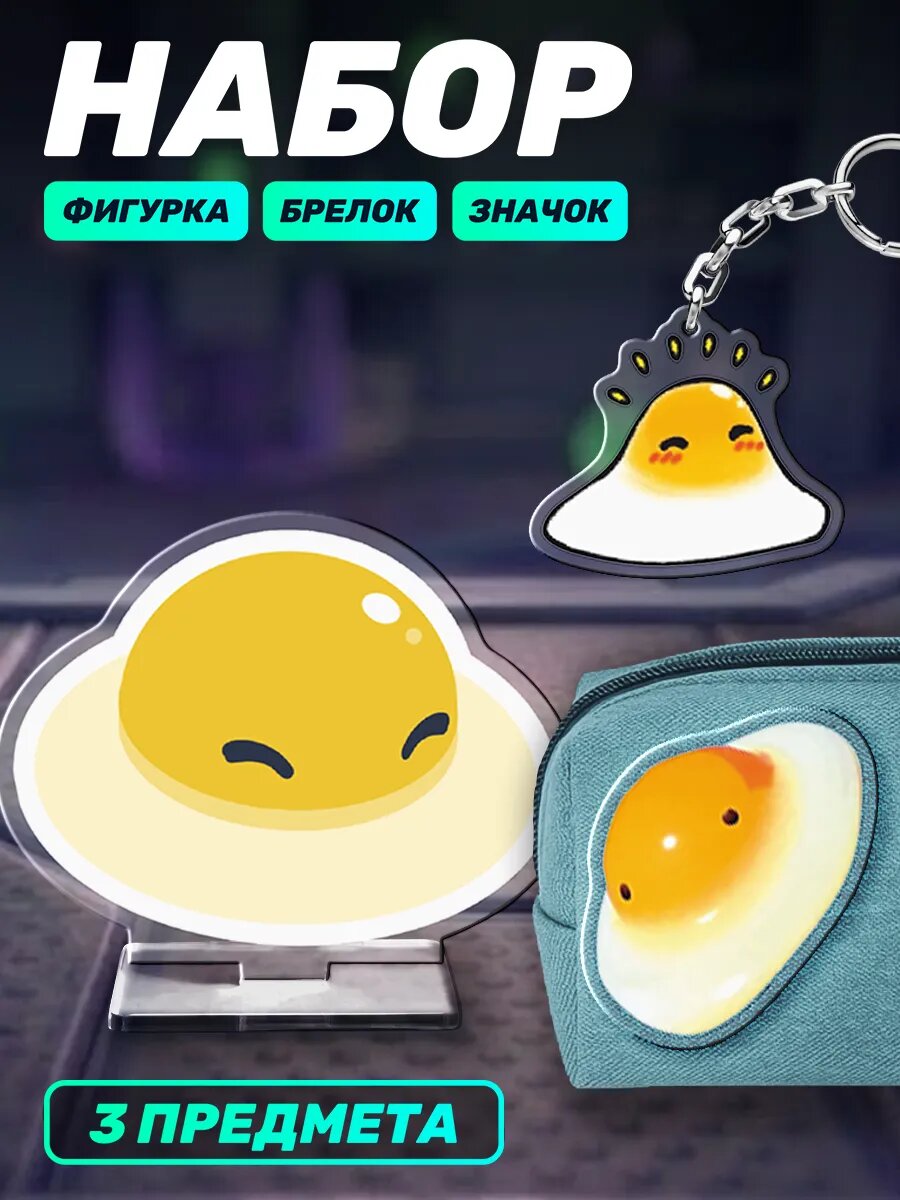 Подарочный набор Slime Rancher Желток Слайм