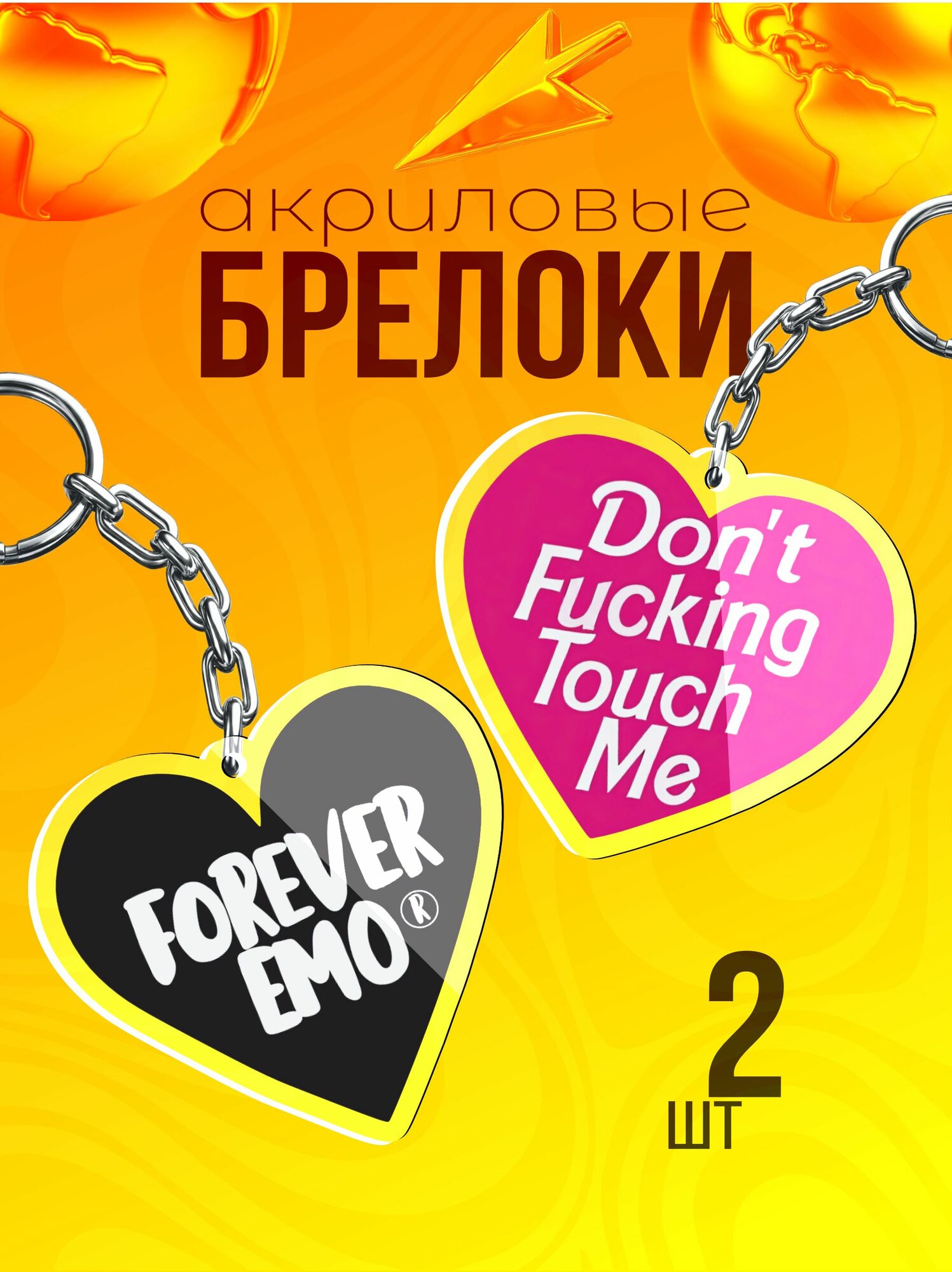 Бирка для ключей
