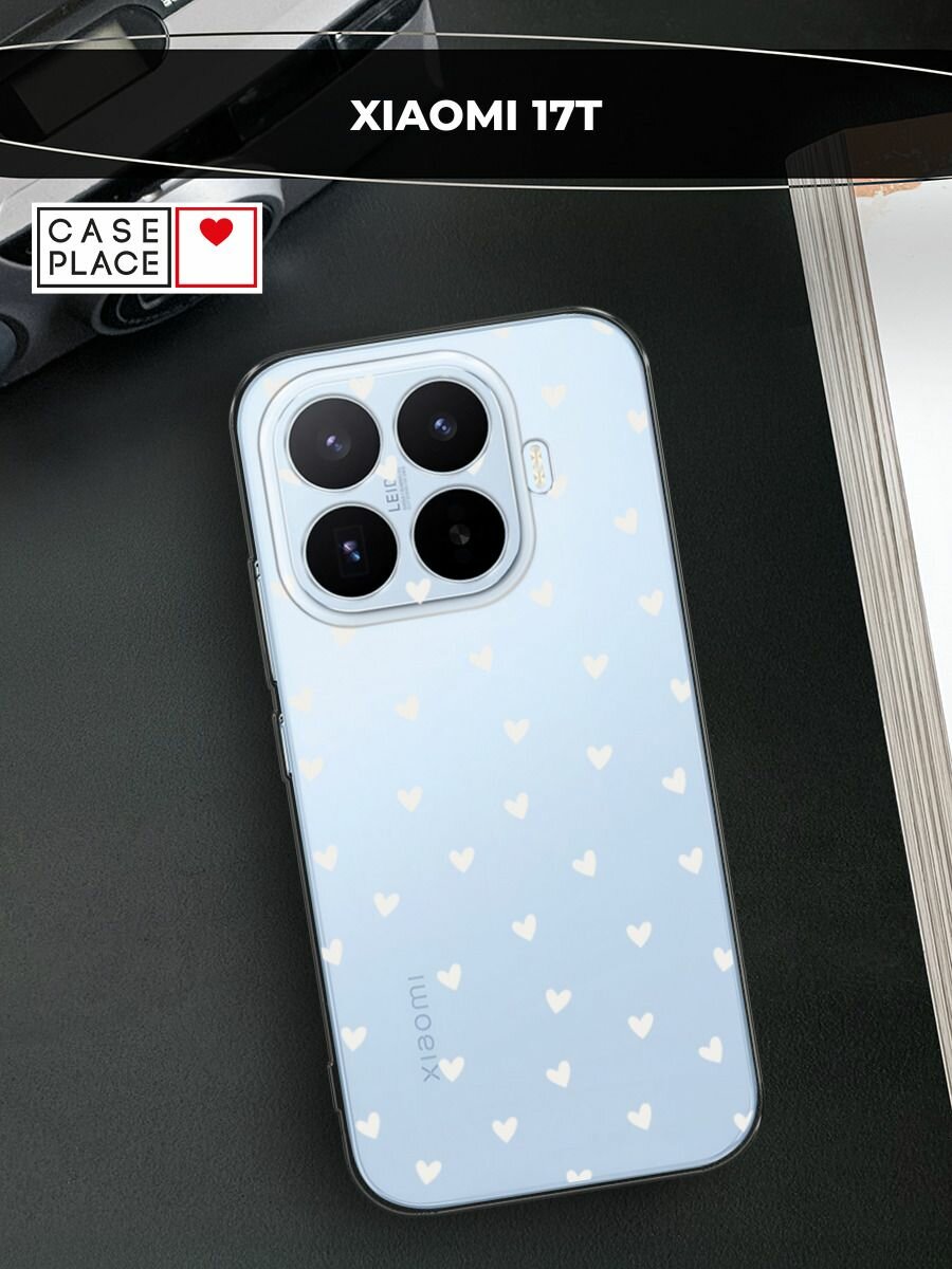 Чехол на Xiaomi 17T / Сяоми 17T с принтом Маленькие белые сердечки, прозрачный