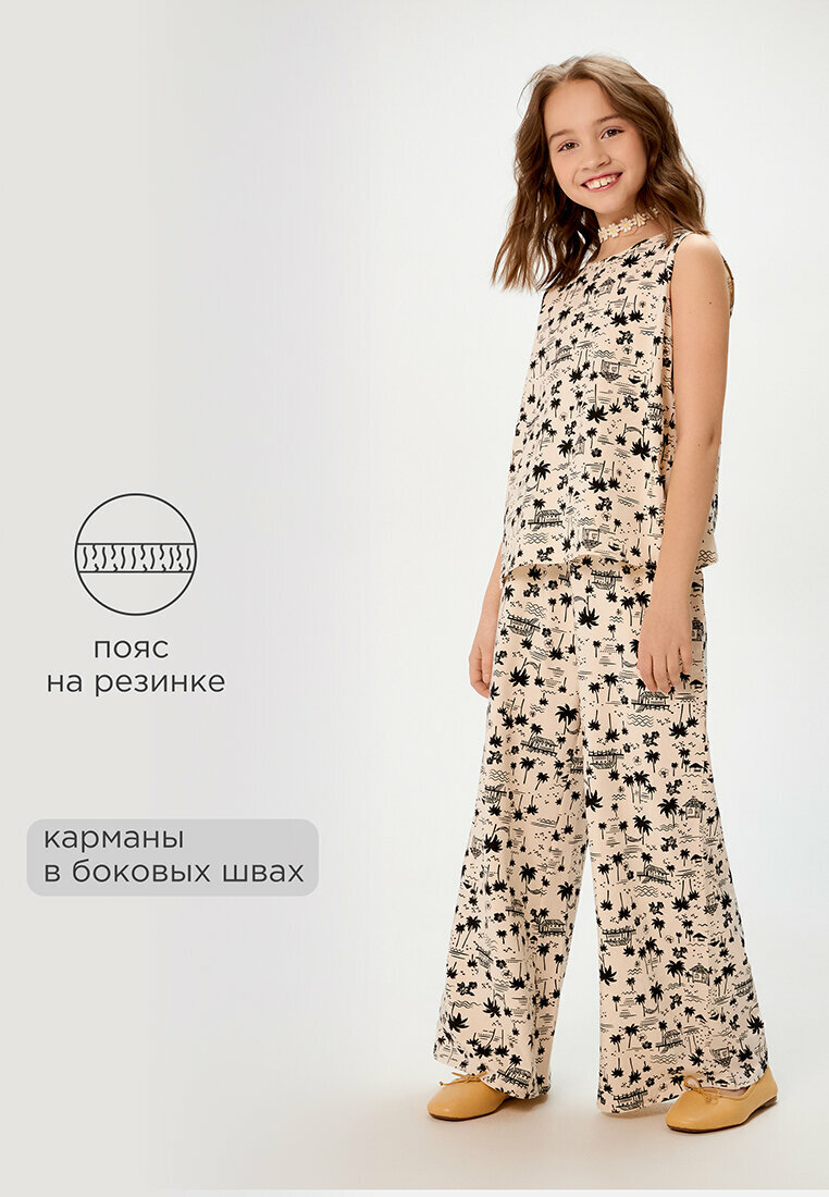 Брюки
