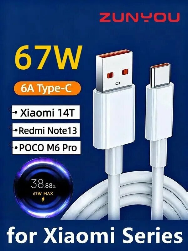 ZUNYOU Кабель для мобильных устройств USB 2.0 9 pin/Mini-USB 2.0 Type-A, 1.5 м, хаки