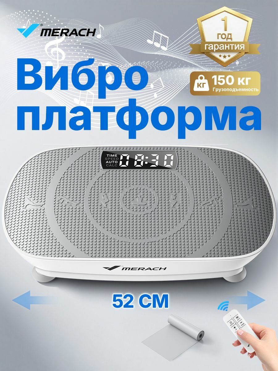 Виброплатформа для похудения, кардио тренажер домашний, электрический антицеллюлитный массажер, виброплатформа тренажер для похудения,