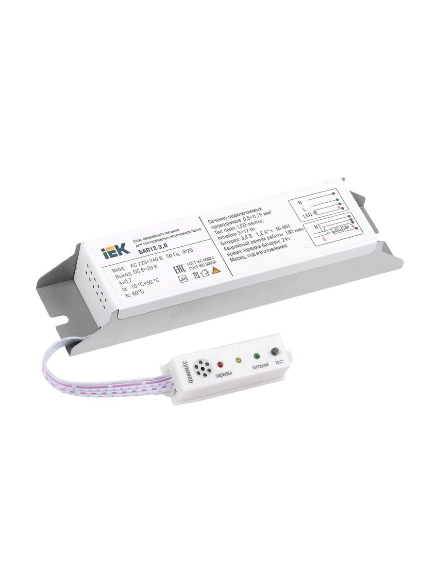 Блок аварийного питания БАП12-3.0 для LED IEK LLVPOD-EPK-12-3H