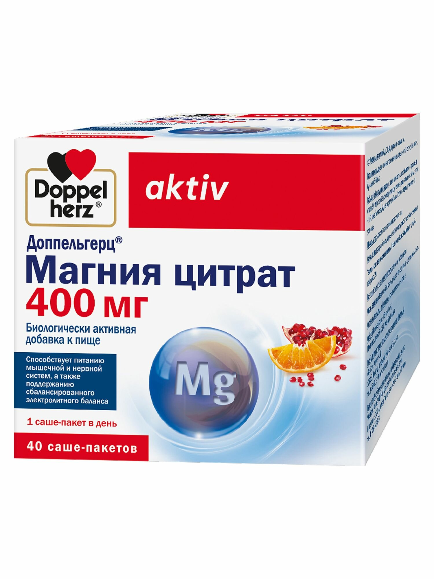 Доппельгерц Магния цитрат 400 мг, саше, 40 шт.
