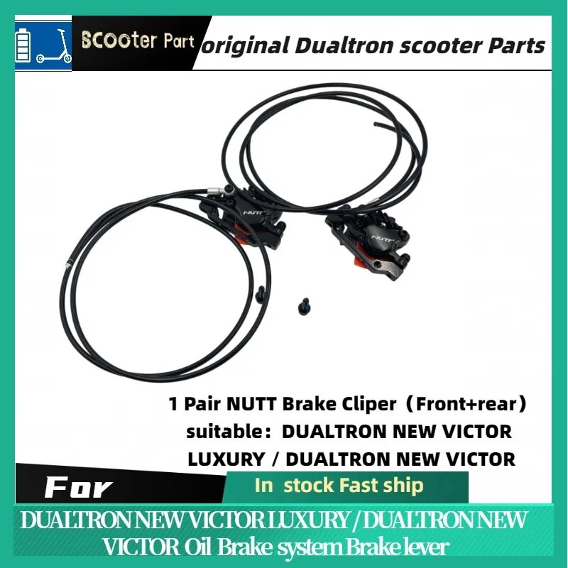 Тормоза гидравлические Dualtron Nutt (1 Pair)