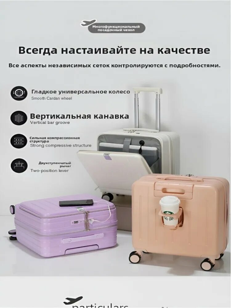 Чемодан — фото 1