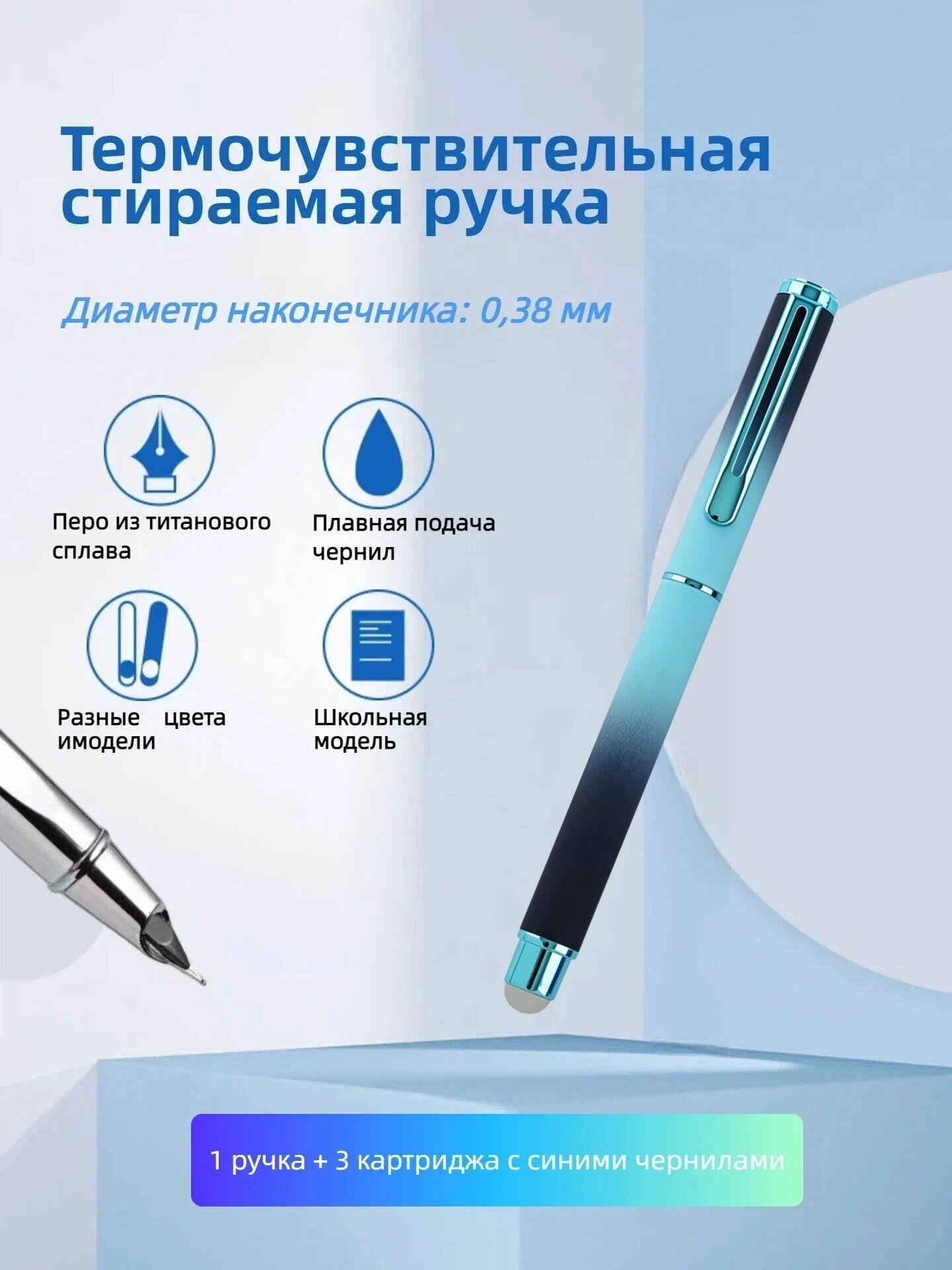 Ручка Для каллиграфии, Перьевая, толщина линии: 0.38 мм, цвет: Голубой, Синий, 1 шт. перьевая ручка для каллиграфии синяя ручка
