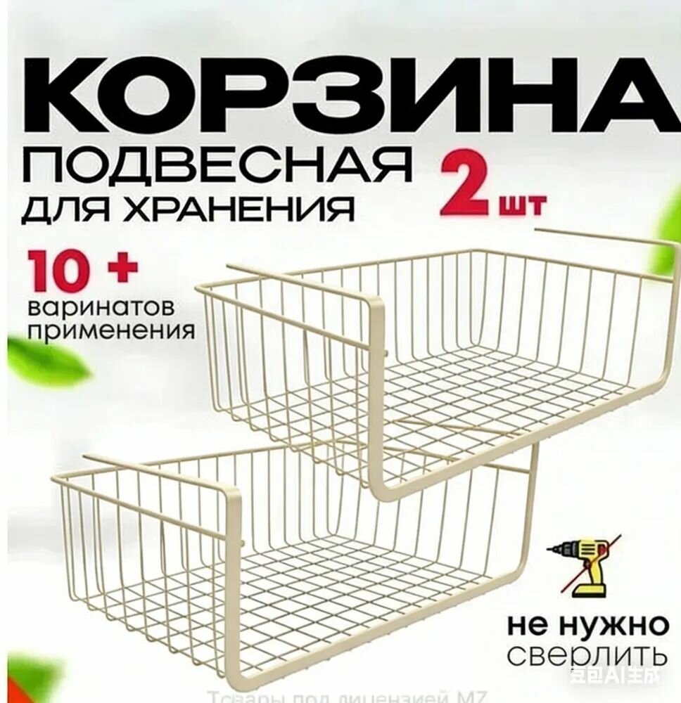 Органайзер подвесной30. х24.1х15. см. Специальная цена, из Китая. Специальная цена, из Китая.