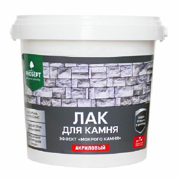 Лак для камня с эффектом "мокрый камень", 900мл