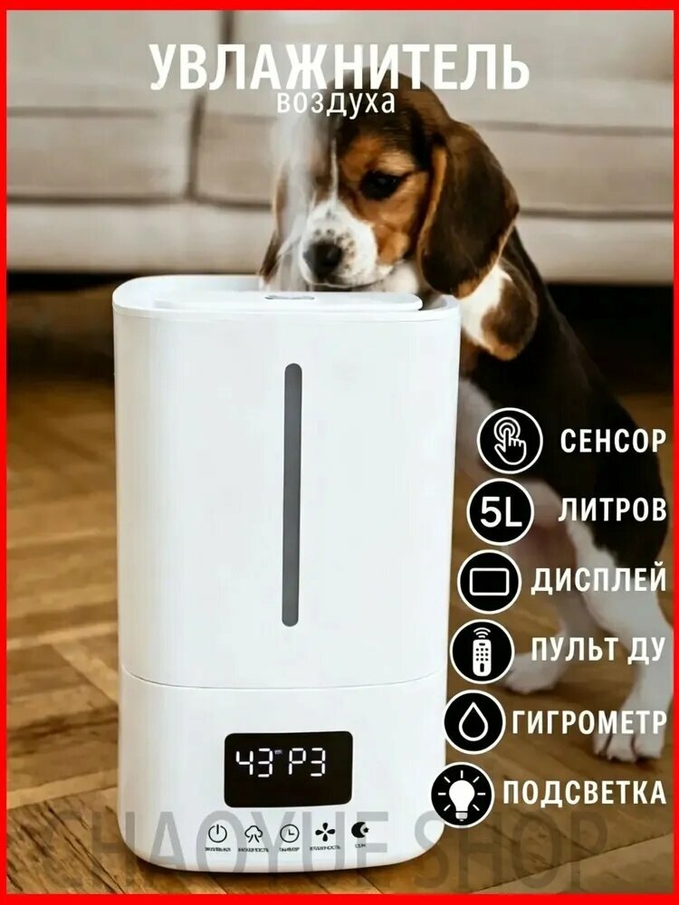Увлажнитель воздуха kqjsq-1, белый