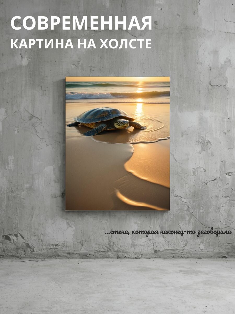 Картина на холсте Морское 30x40 см