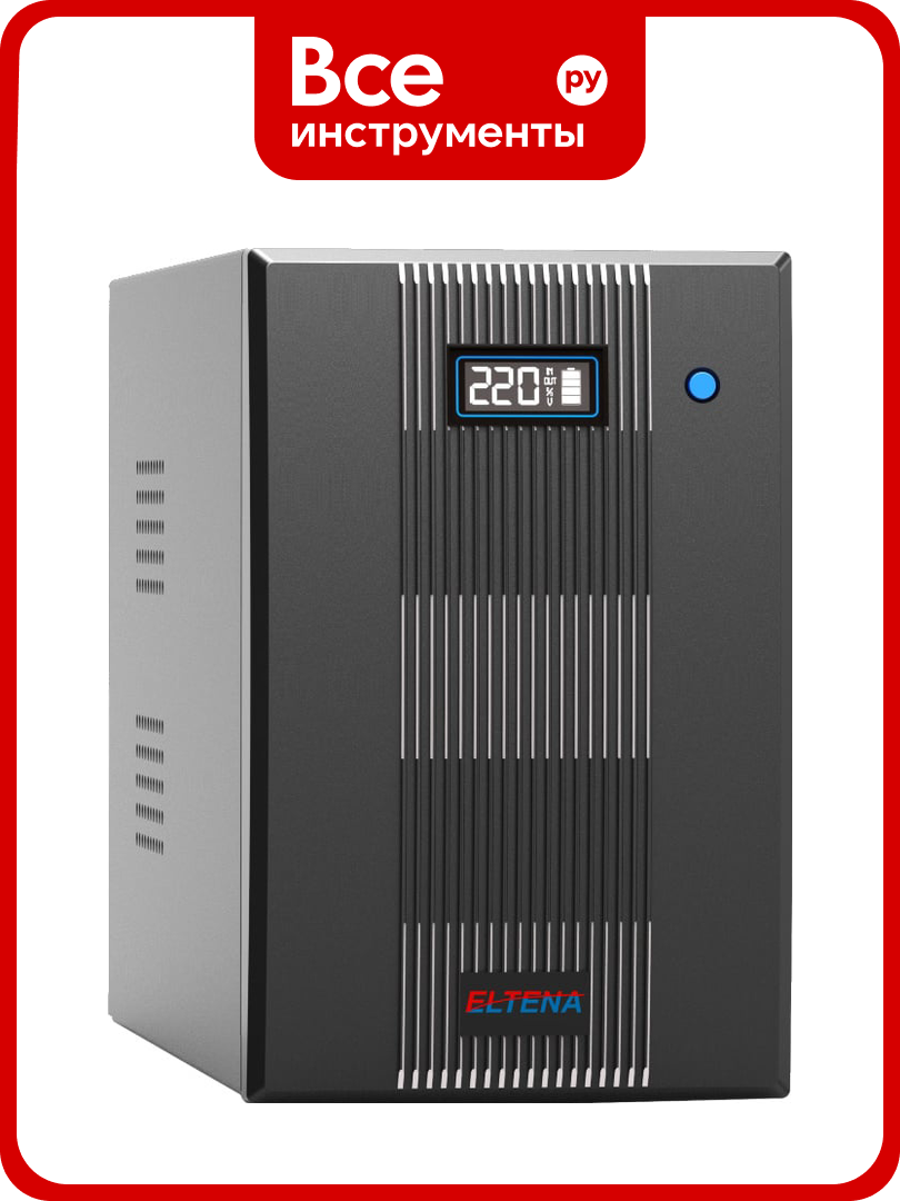 Источник бесперебойного питания ELTENA 900Вт, АКБ 2x9Ач, USB Smart Station LX1500