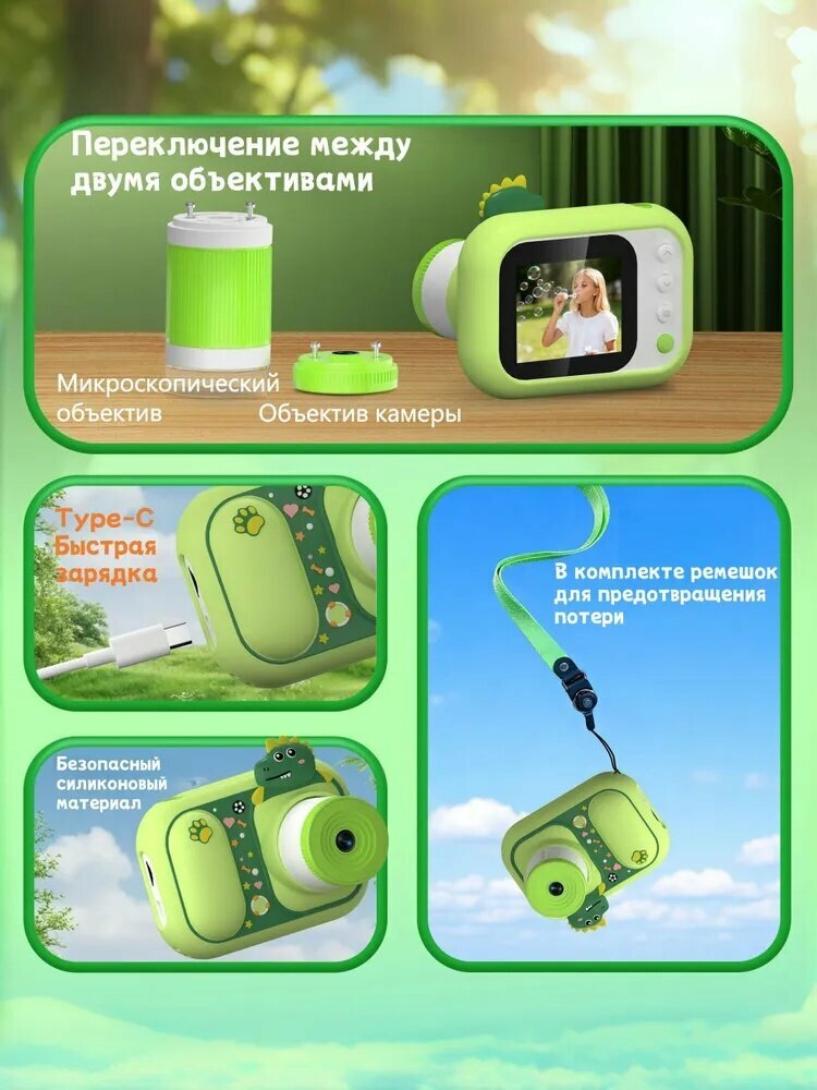 Микроскоп детский — фото 1