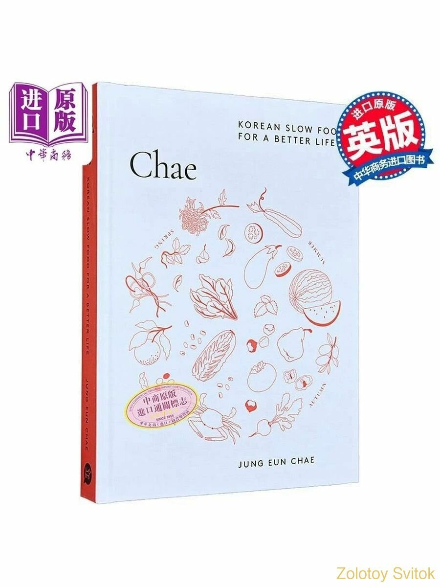 Chae : Korean Slow Food for a Better Life