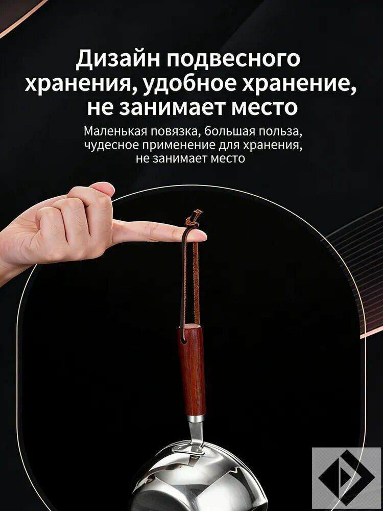 Кухонный ковш, 0.3 л — фото 1