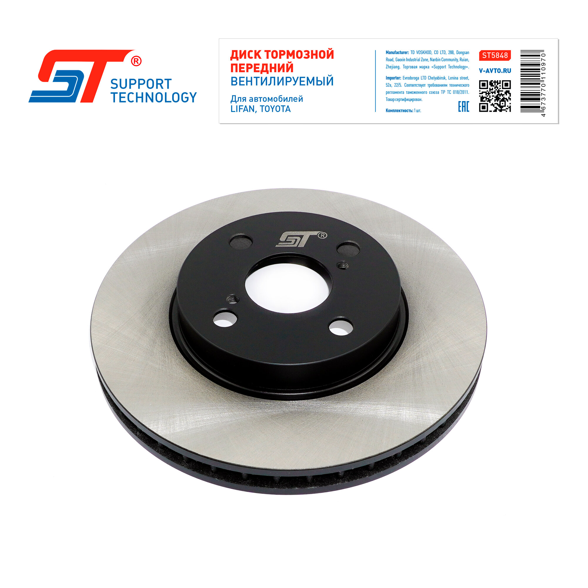 Диск тормозной Toyota Corolla (E120) 00-06, Allex 01-06; BYD F3 05- передний 255 x 25 ST