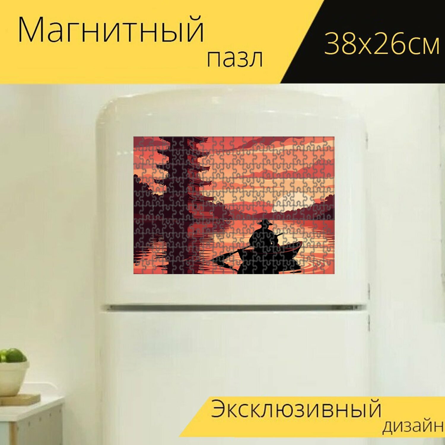 Магнитный пазл "Японская пагода у озера на закате. Силуэт многоярусной башни и лодочник в лодке на спокойной воде, отражения и круги на глади, восточная." для интерьера, 38х26 см.