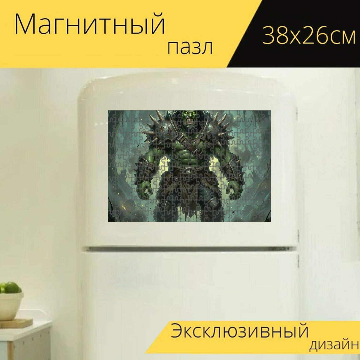 Магнитный пазл "Орк-воин в мрачном лесу. Злобный зеленокожий гигант в шипованной броне стоит среди туманных болотных зарослей. Фэнтези-арт в темно-серых и." для интерьера, 38х26 см.