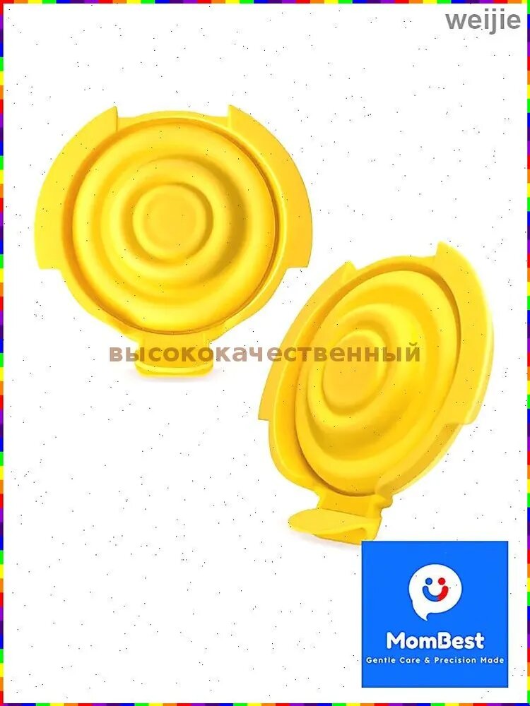 Сменные силиконовые мембраны для электронасосов Medela: Pump in Style MaxFlow, Swing Maxi, Freestyle Flex, без бисфенола А